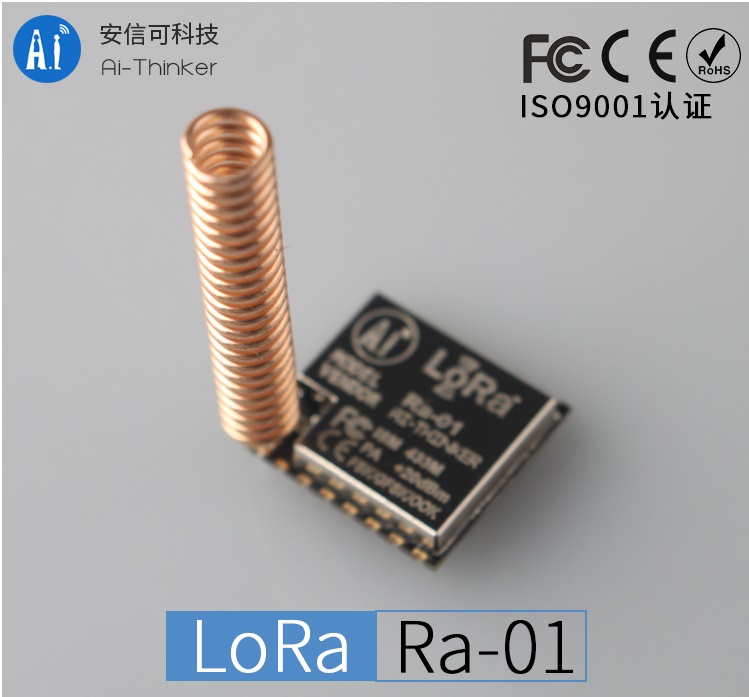 Ra-01_（Ai-Thinker(安信可)）Ra-01中文资料_价格_PDF手册-立创电子商城