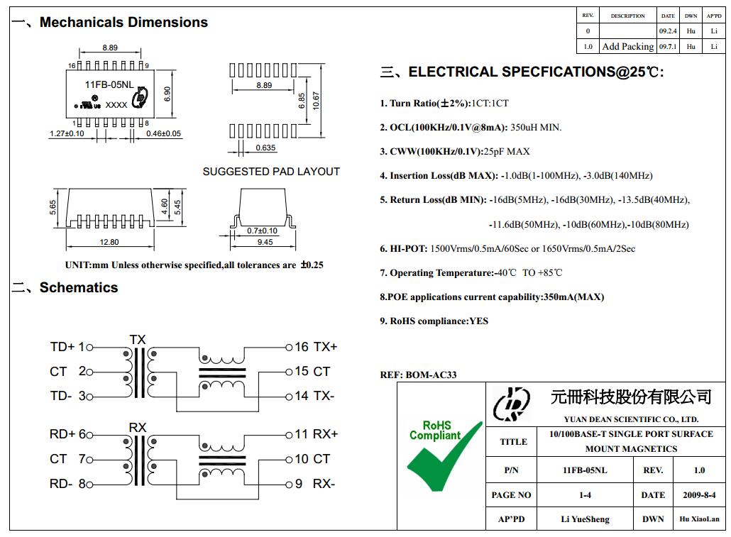 11FB-05NL_（YDS(元册科技)）11FB-05NL中文资料_价格_PDF手册-立创电子商城