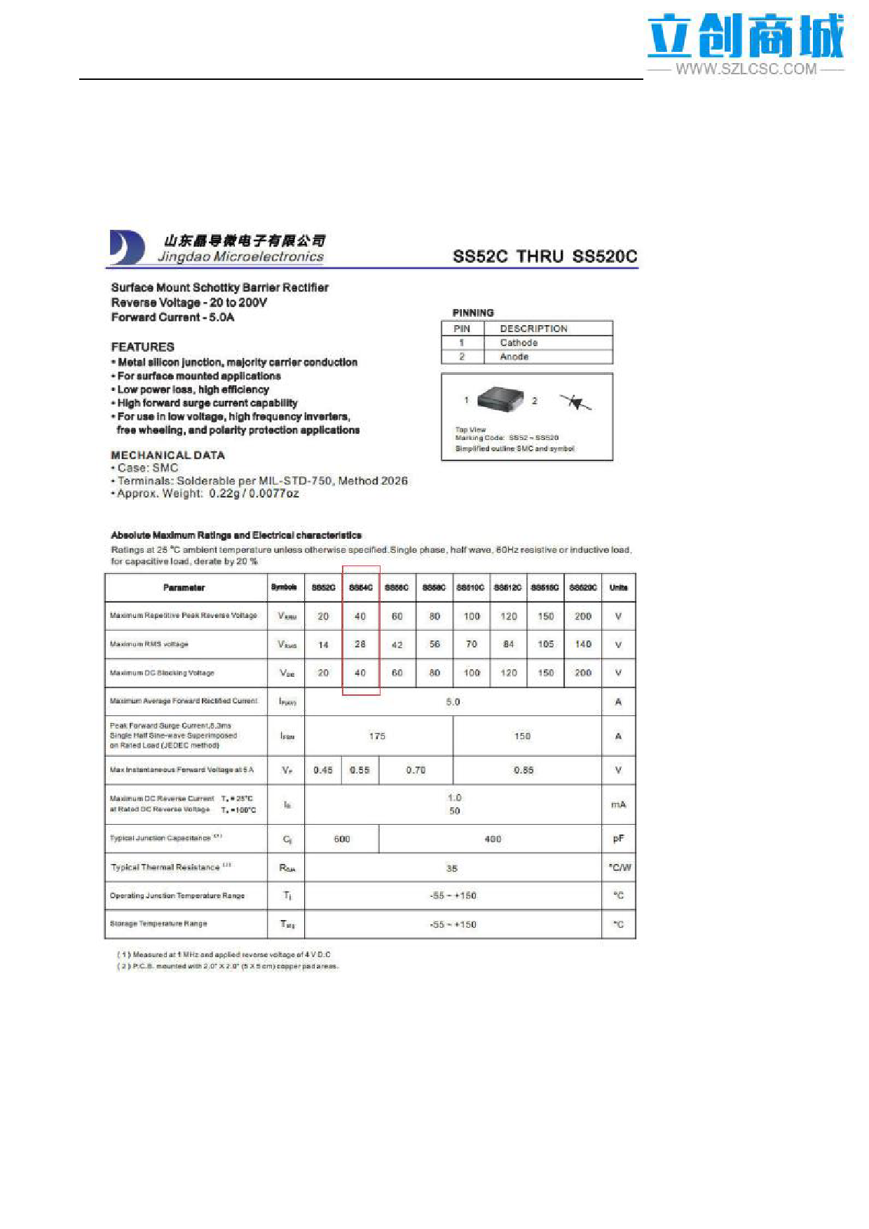 ss54二极管参数,54贴片二极管的,二极管的正负极_大山谷图库
